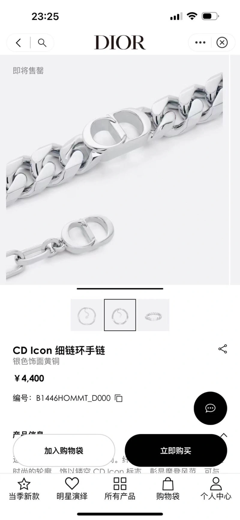 Brand-authenticated Christian Dior Bracelets