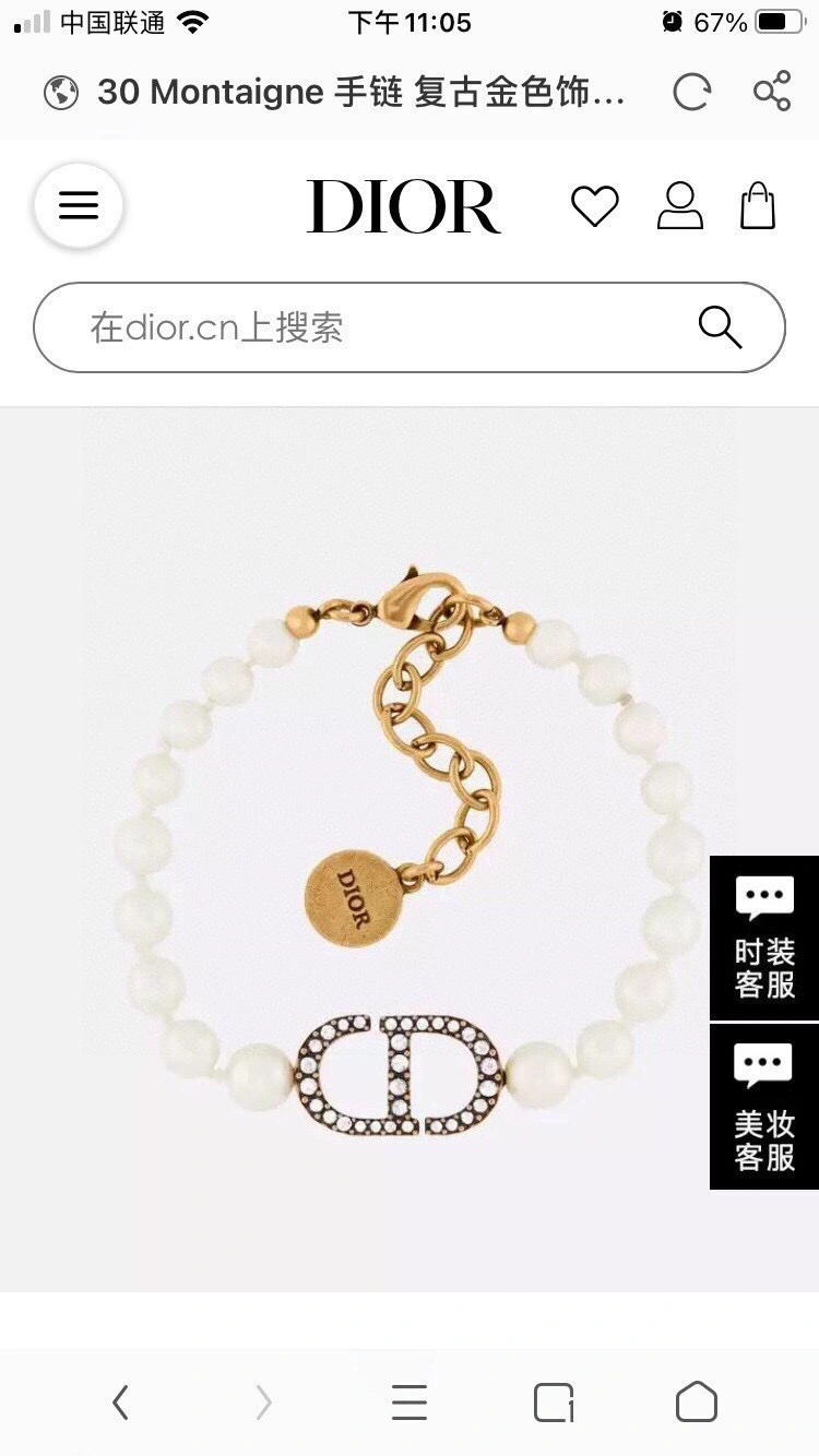Real Christian Dior Bracelets