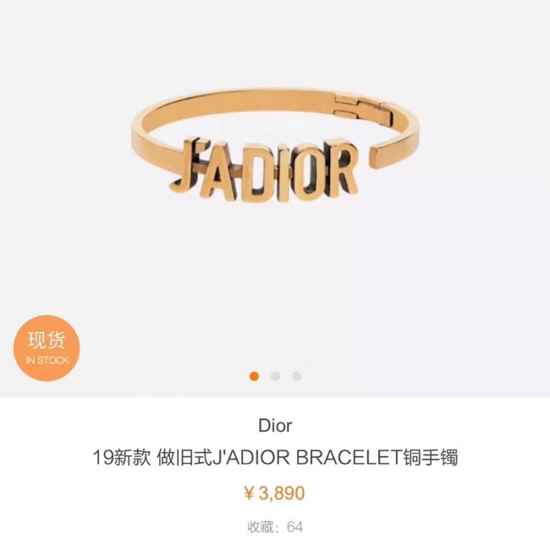 High fidelity Christian Dior Bracelets