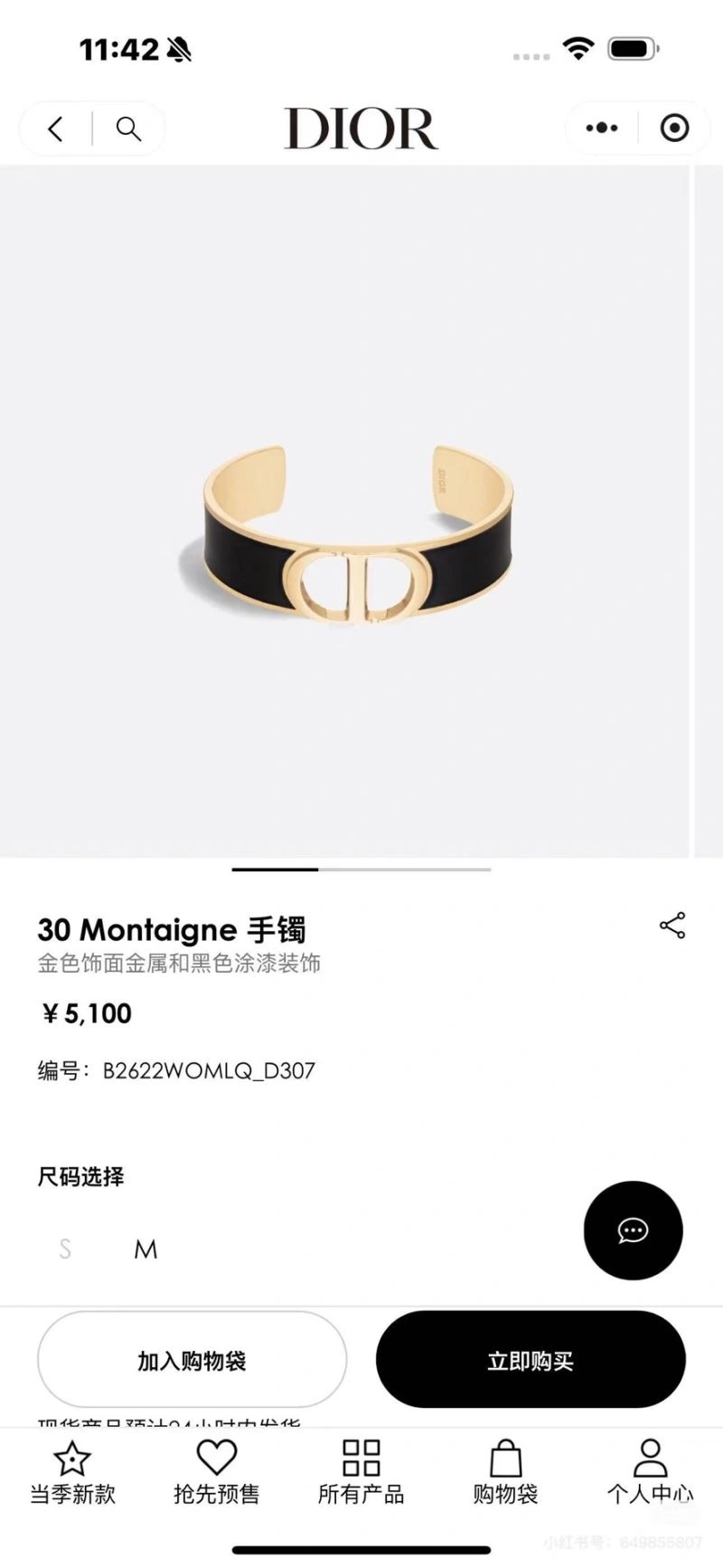 Christian Dior Bracelets