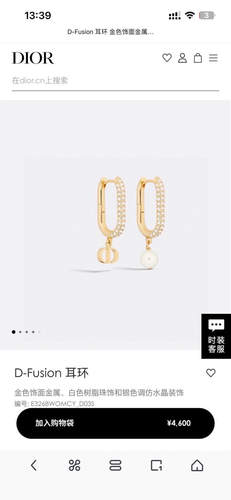 Budget-friendly Christian Dior Bracelets