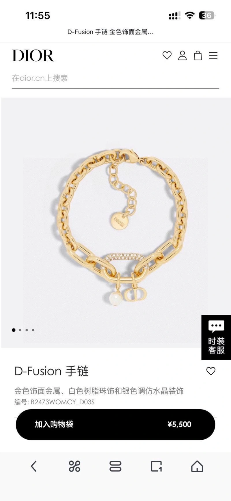 Budget-friendly Christian Dior Bracelets