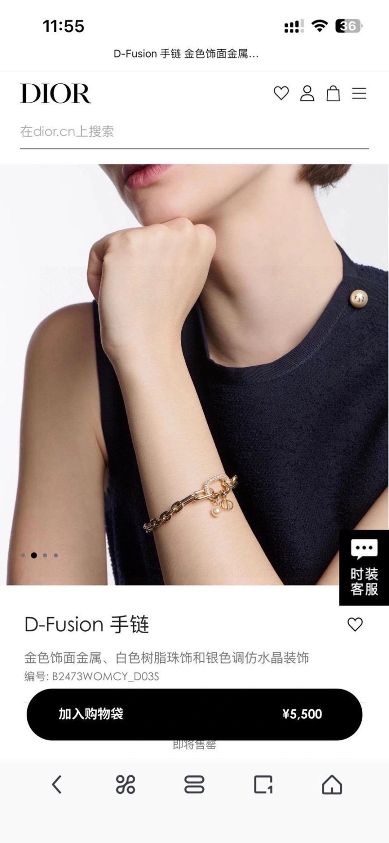 Budget-friendly Christian Dior Bracelets