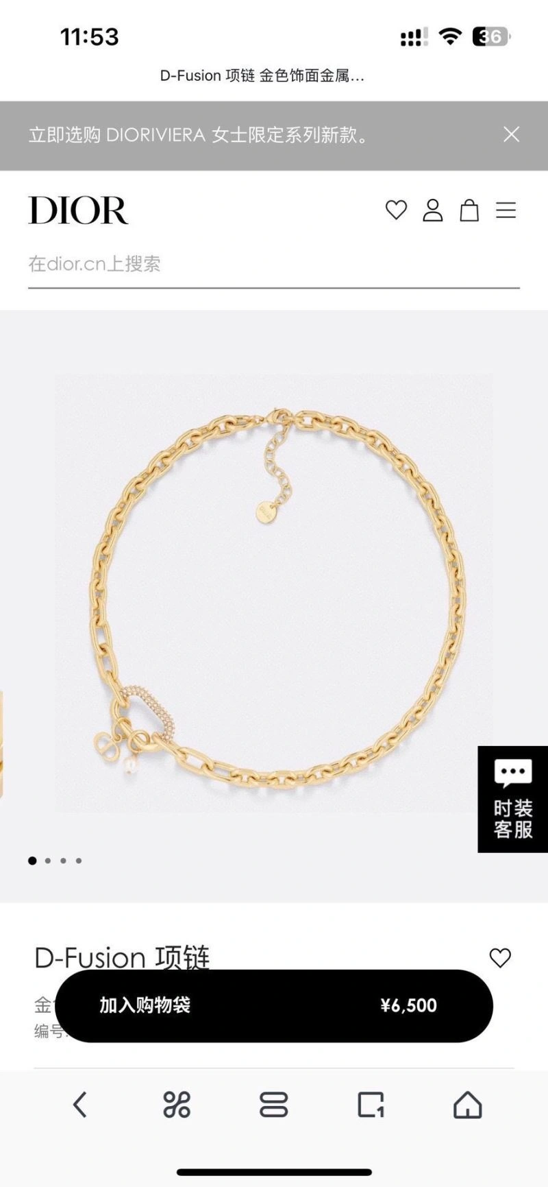 Budget-friendly Christian Dior Bracelets
