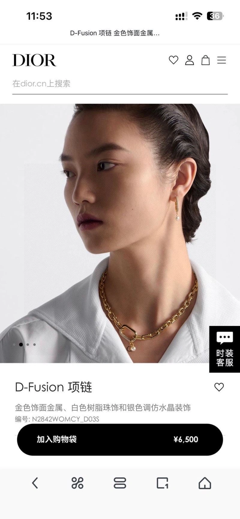 Budget-friendly Christian Dior Bracelets
