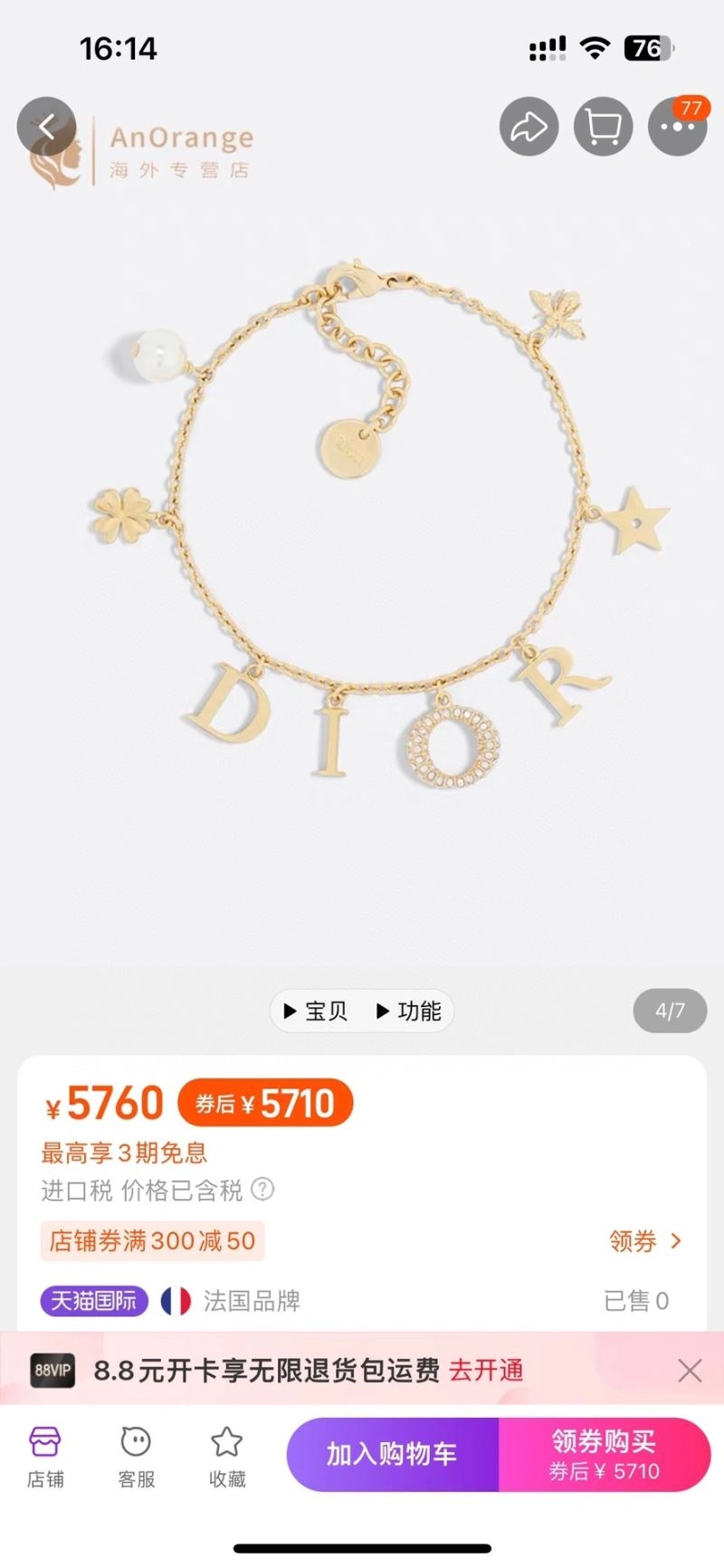 Precise copy Christian Dior Bracelets