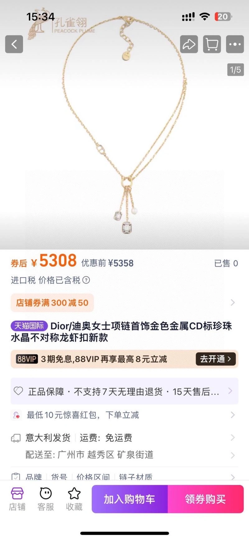High fidelity Christian Dior Bracelets