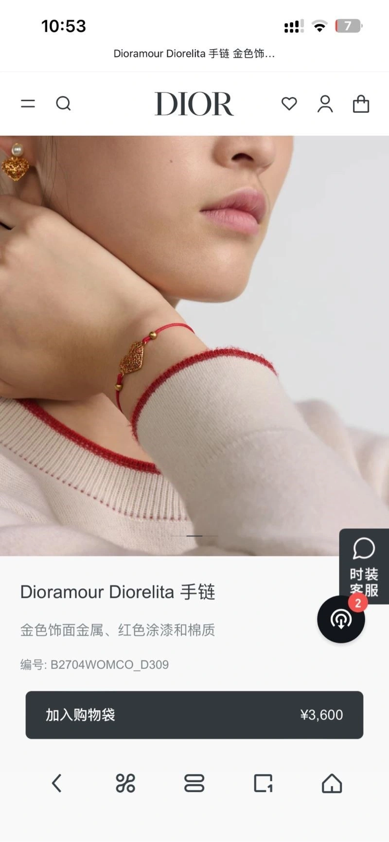 1:1 copy Christian Dior Bracelets