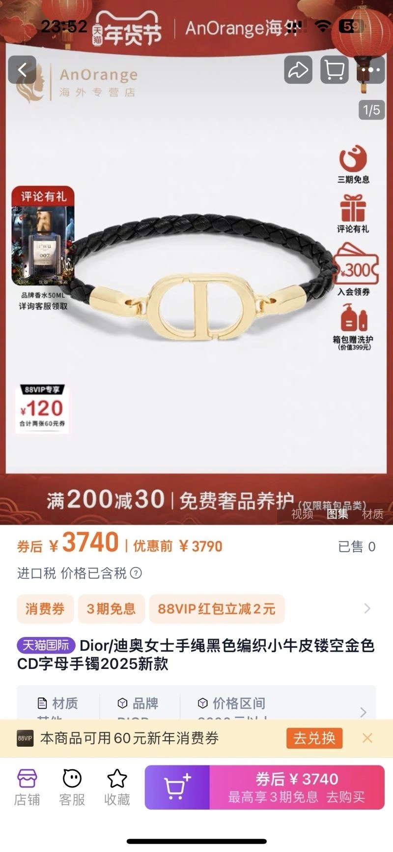 Christian Dior Bracelets