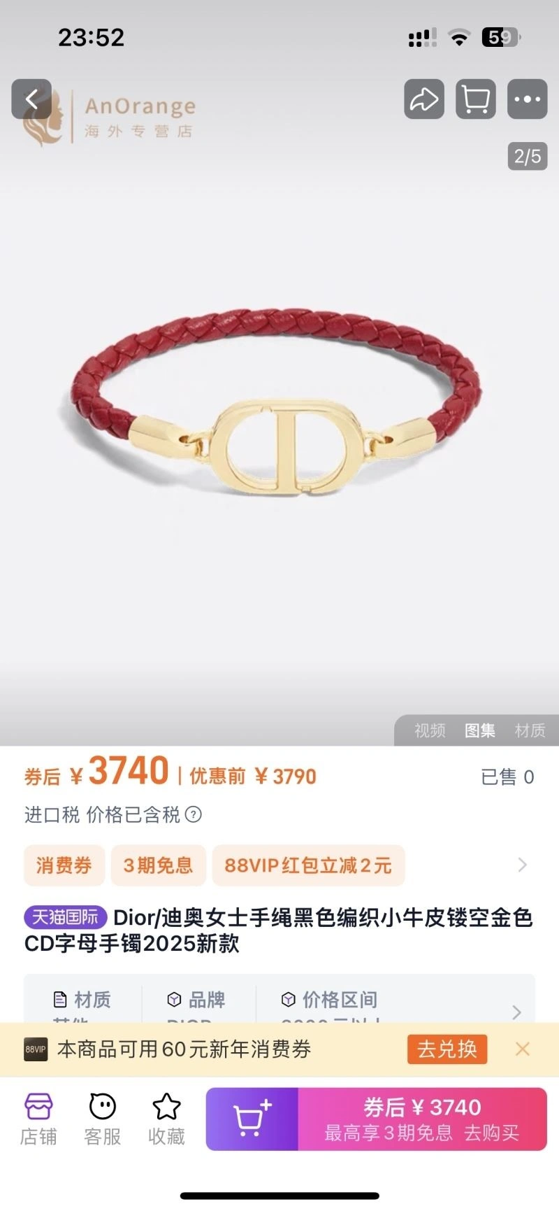 High accuracy Christian Dior Bracelets