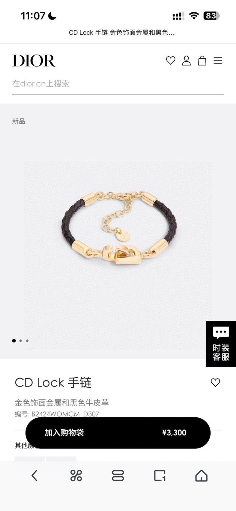 1:1 copy Christian Dior Bracelets