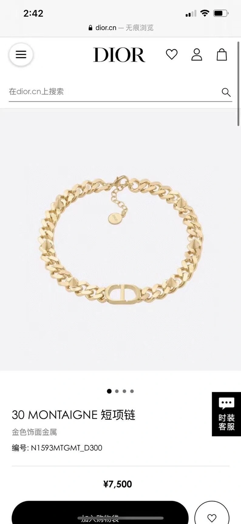 Christian Dior Bracelets