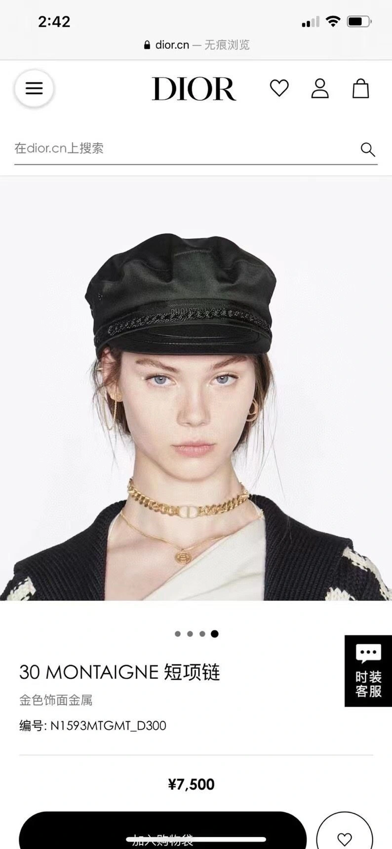 Legit Christian Dior Bracelets