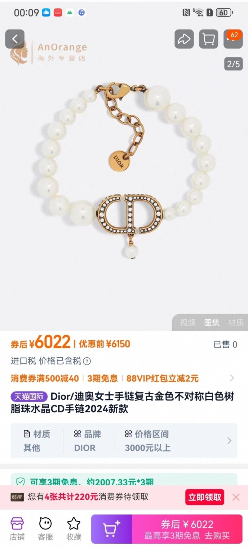 Christian Dior Bracelets