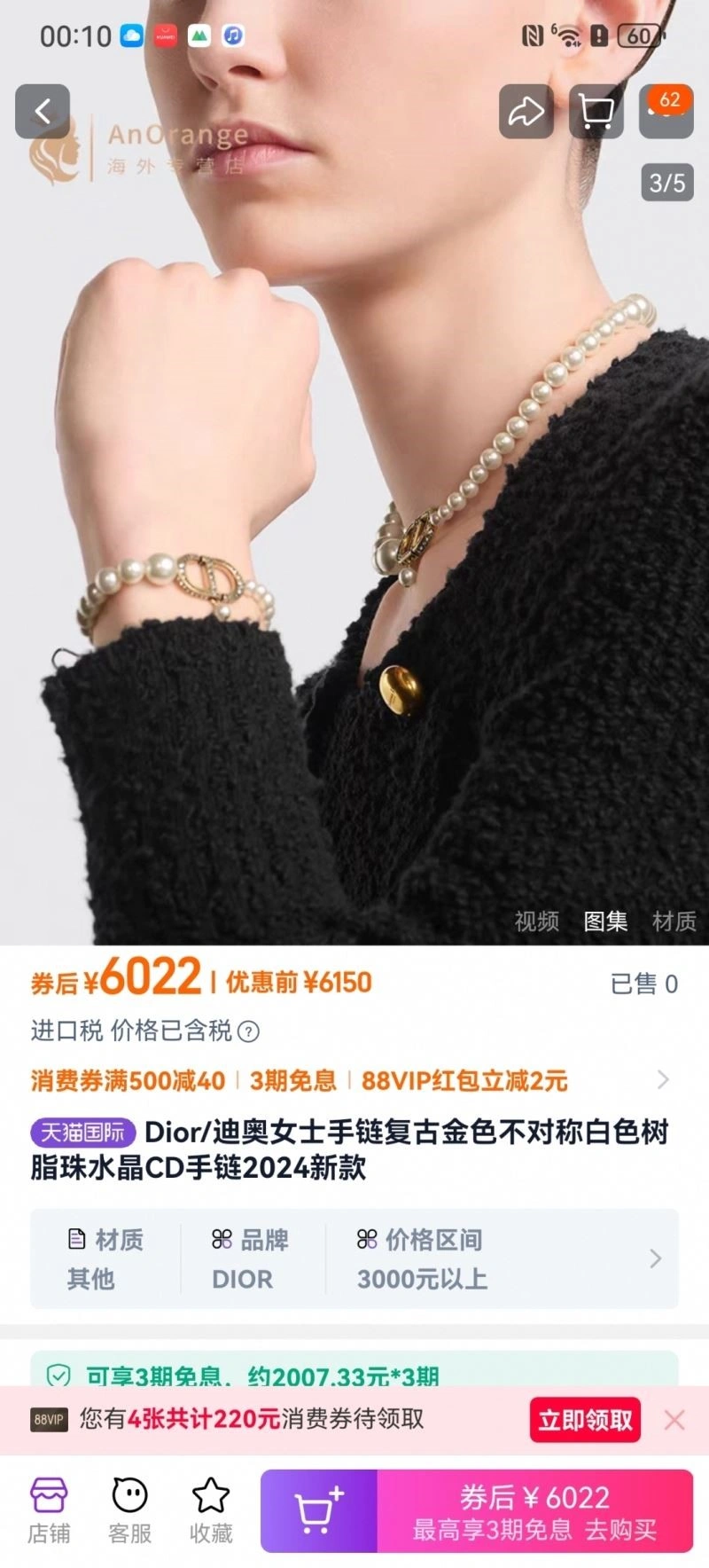 Economical Christian Dior Bracelets