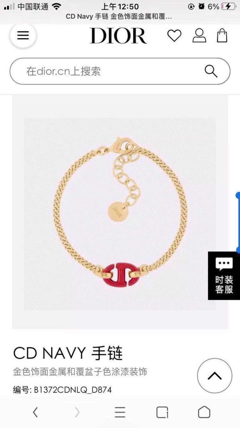 Perfect replica Christian Dior Bracelets