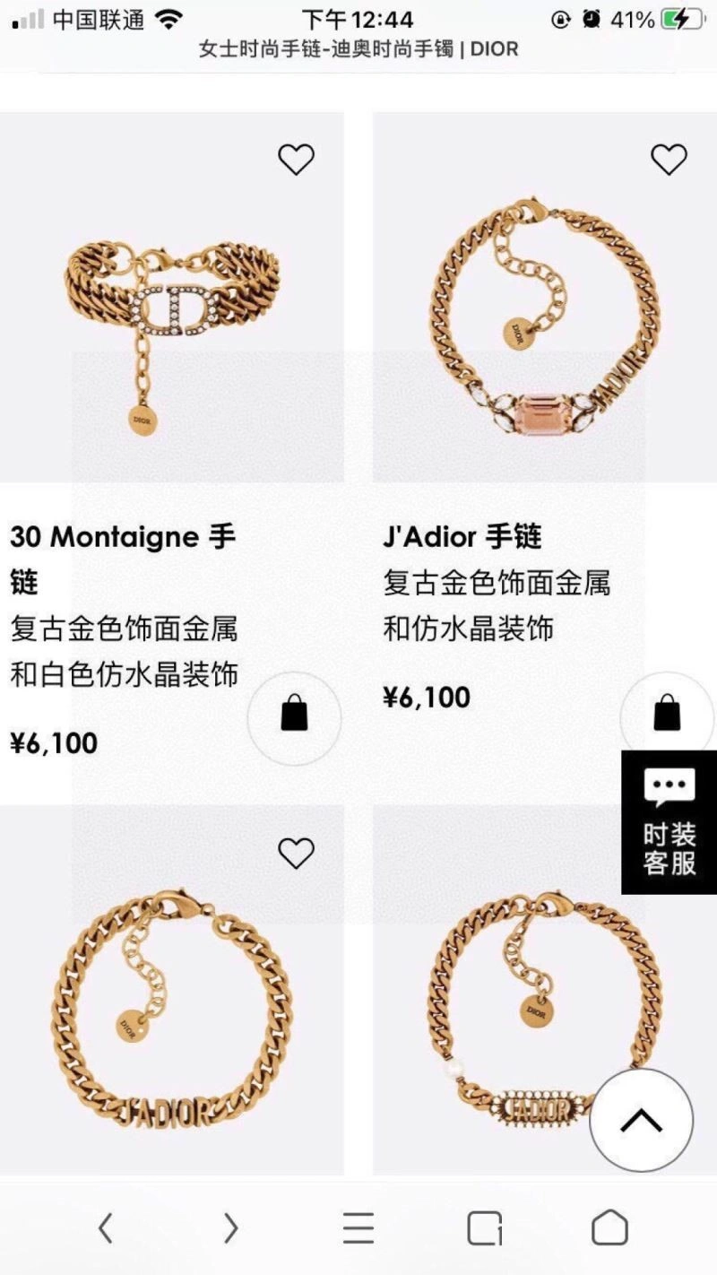 Accurate model Christian Dior Bracelets