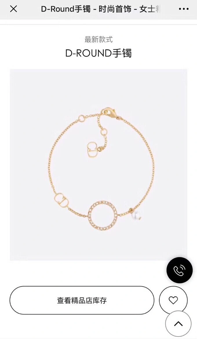 High fidelity Christian Dior Bracelets