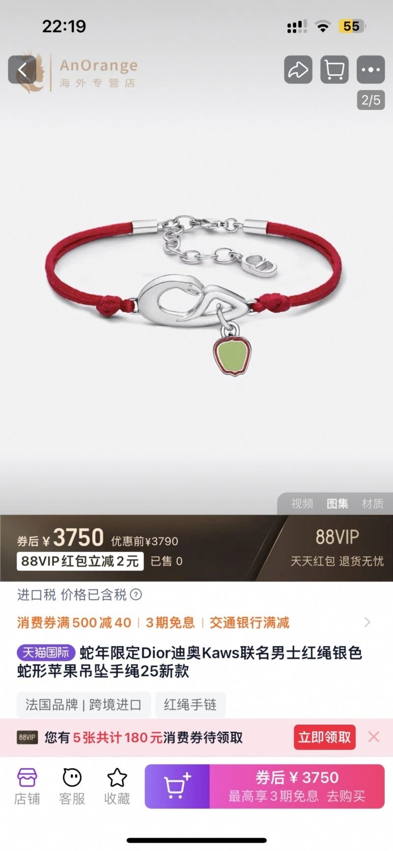 Christian Dior Bracelets