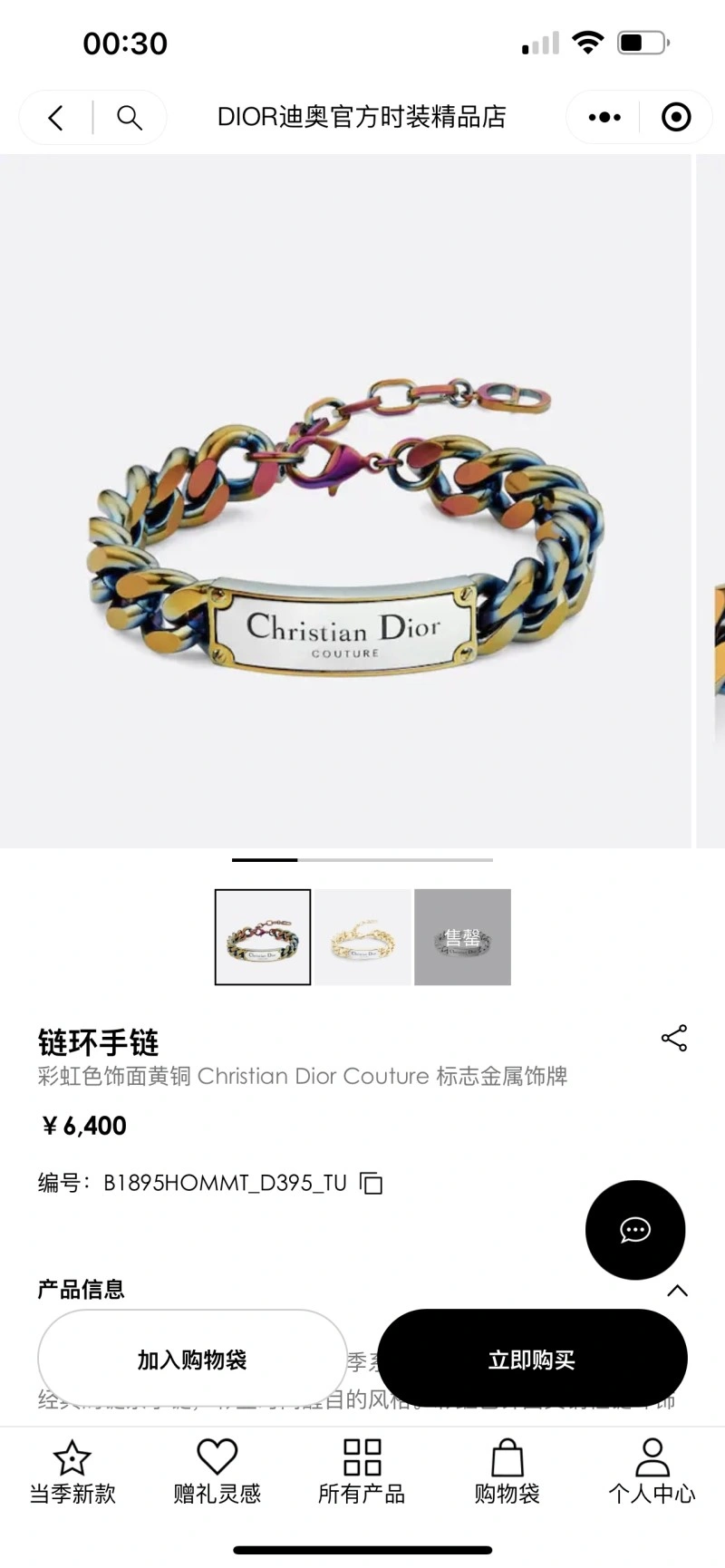 Christian Dior Bracelets