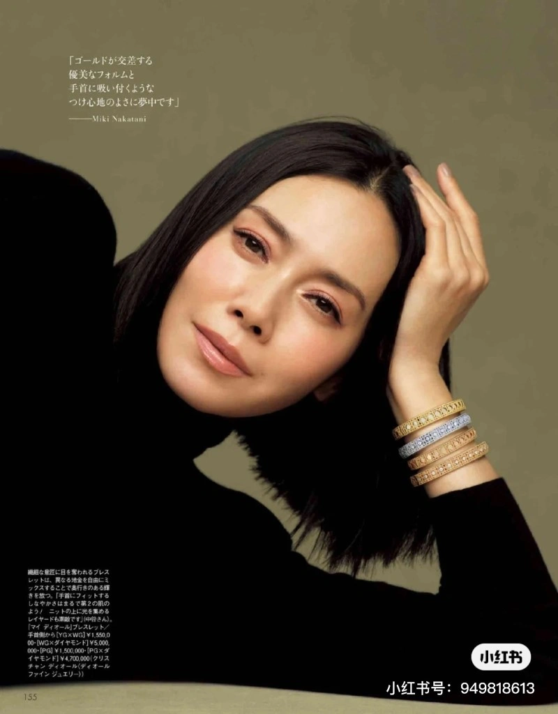 OEM Christian Dior Bracelets