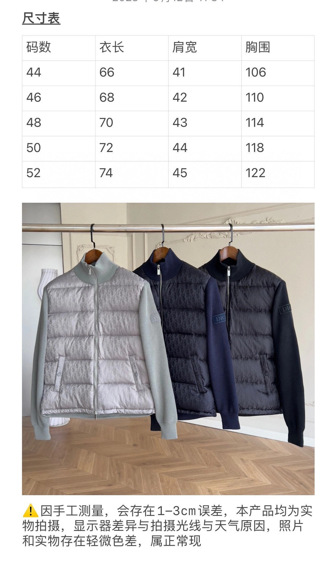 Genuine Christian Dior Down Jackets