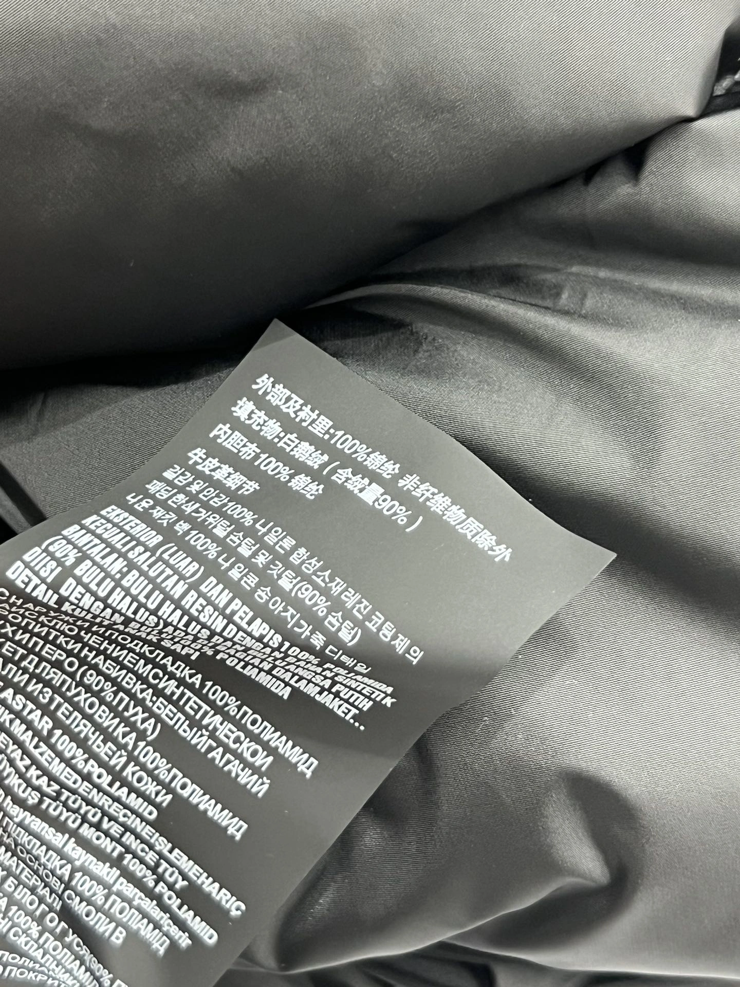 Bargain Christian Dior Down Jackets
