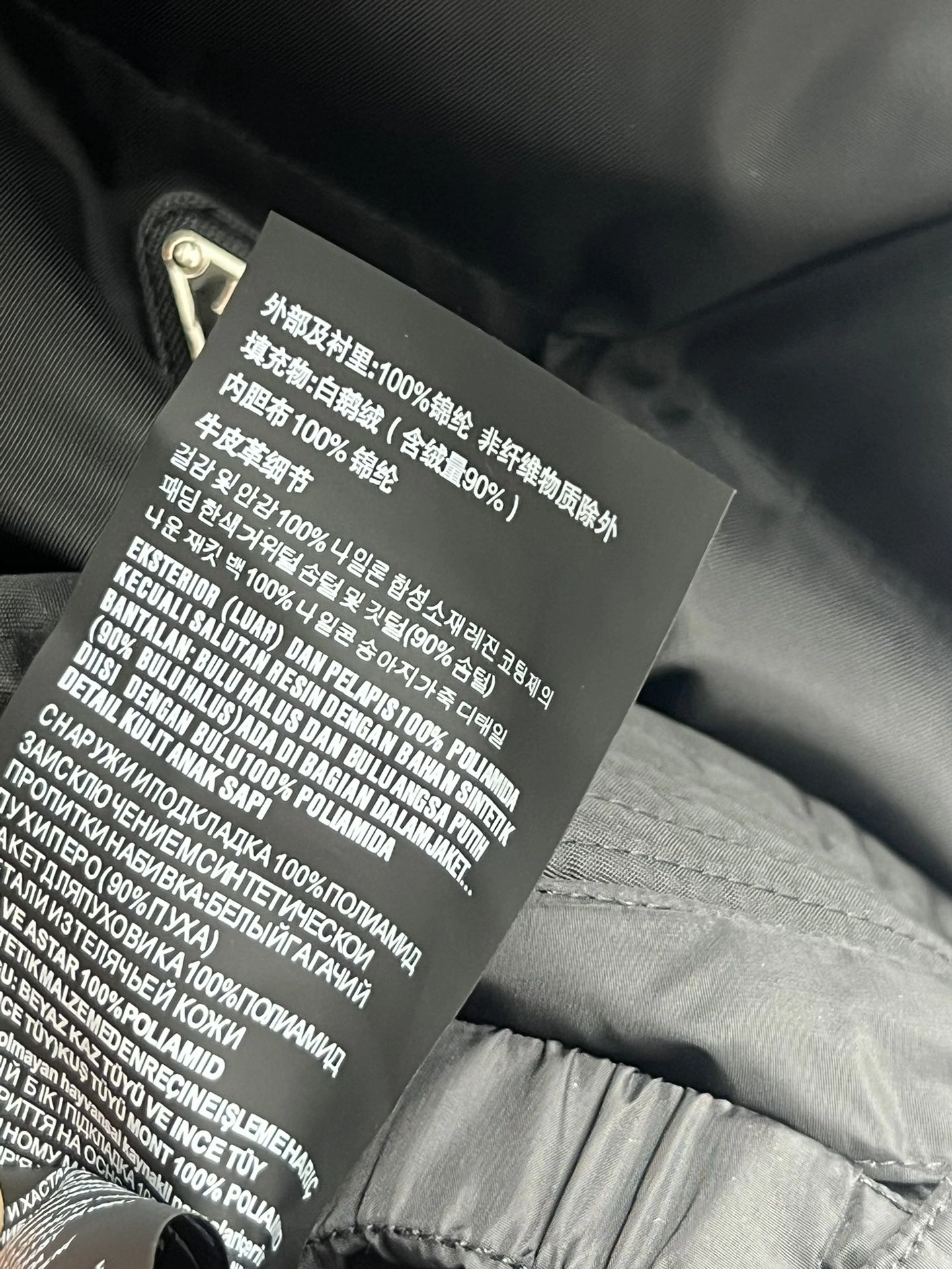Top mirror Christian Dior Down Jackets