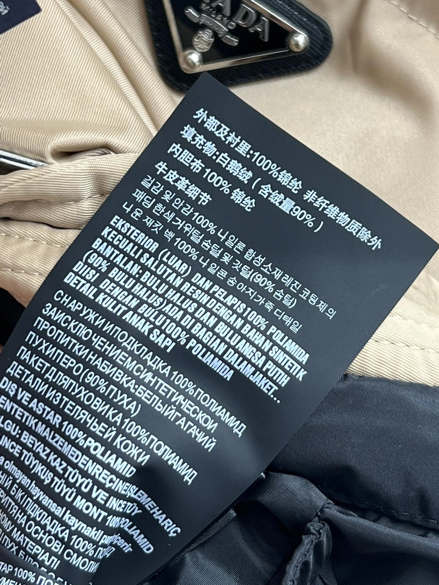 Real Christian Dior Down Jackets