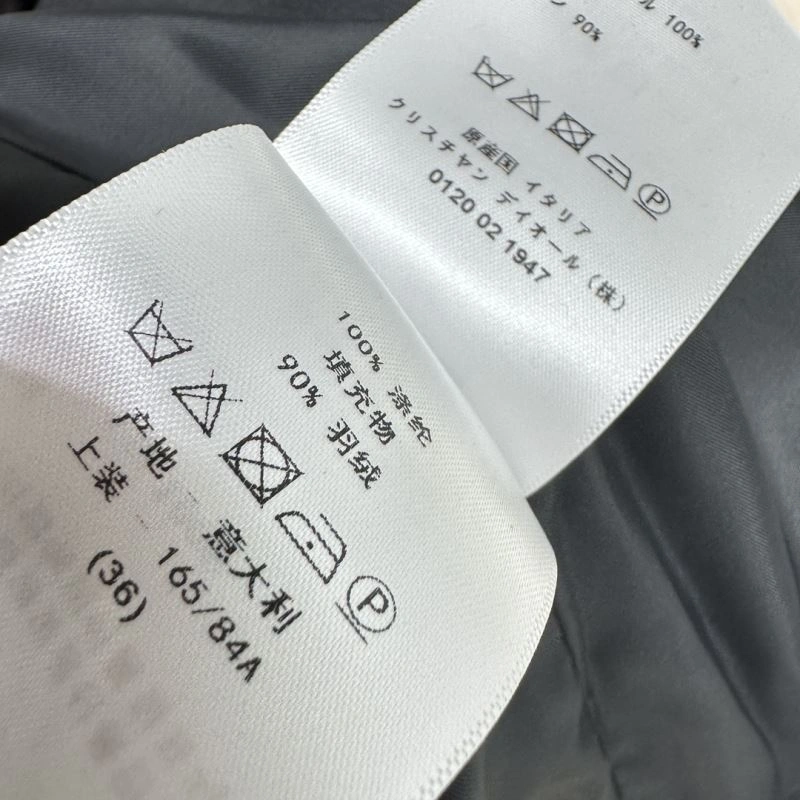 Cut-rate Christian Dior Down Jackets