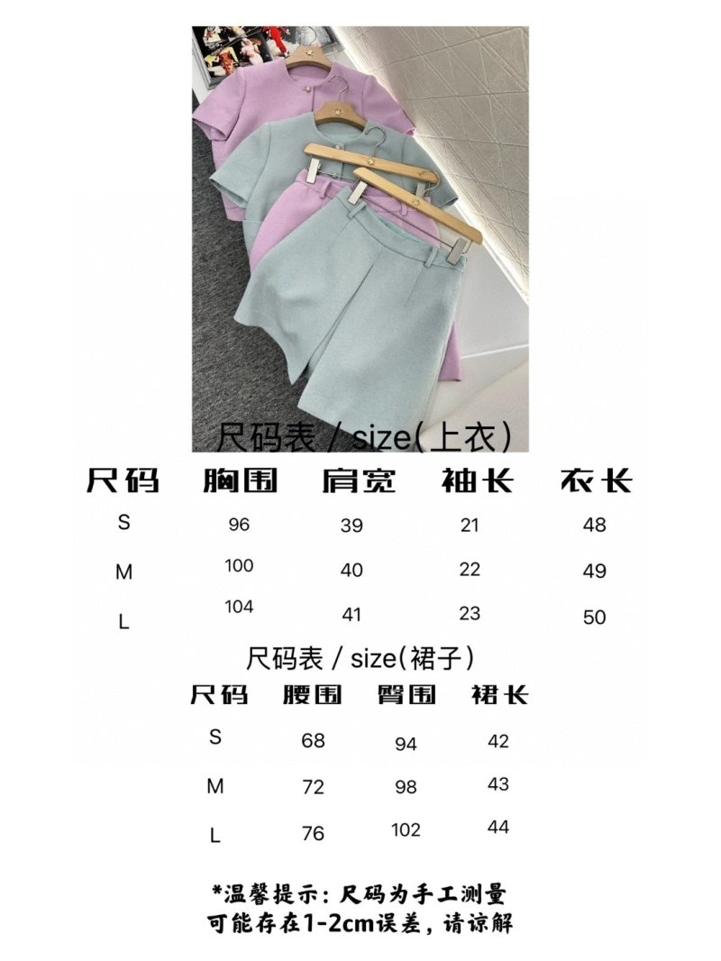 Bargain Christian Dior Dress Suits