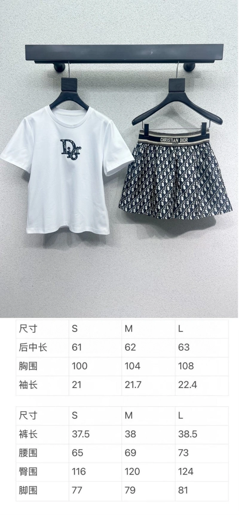 Top mirror Christian Dior Dress Suits
