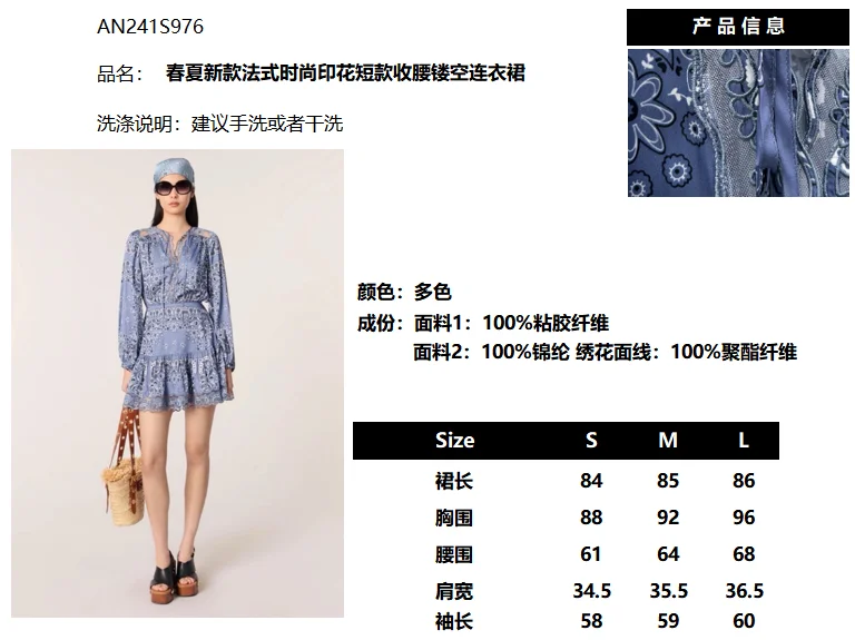 Affordable Christian Dior Dress