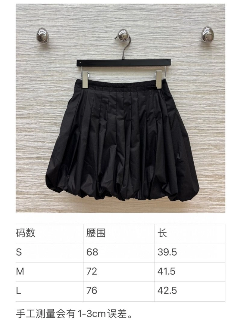 Top mirror Christian Dior Dress