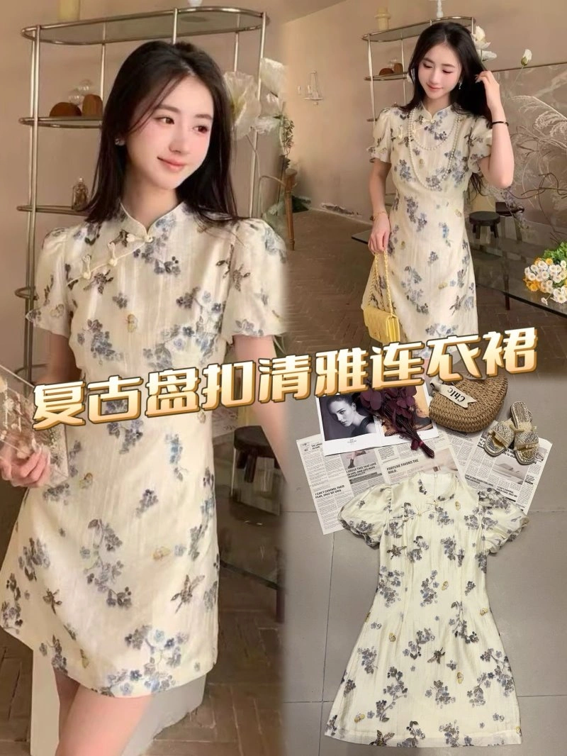 Christian Dior Dress