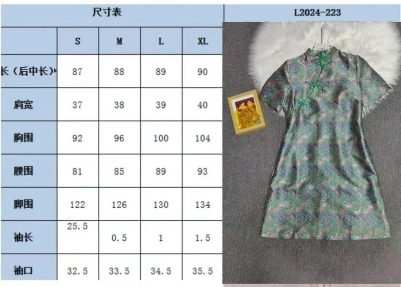 Discounted Christian Dior Dress