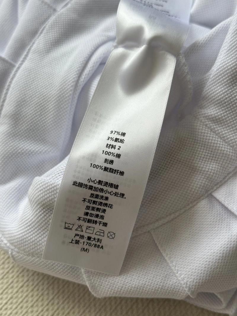 Indistinguishable Christian Dior Dress