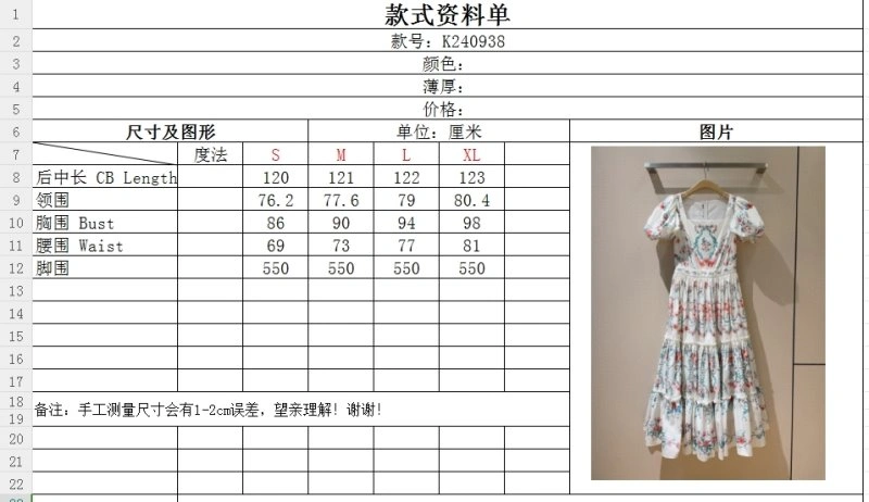 Affordable Christian Dior Dress