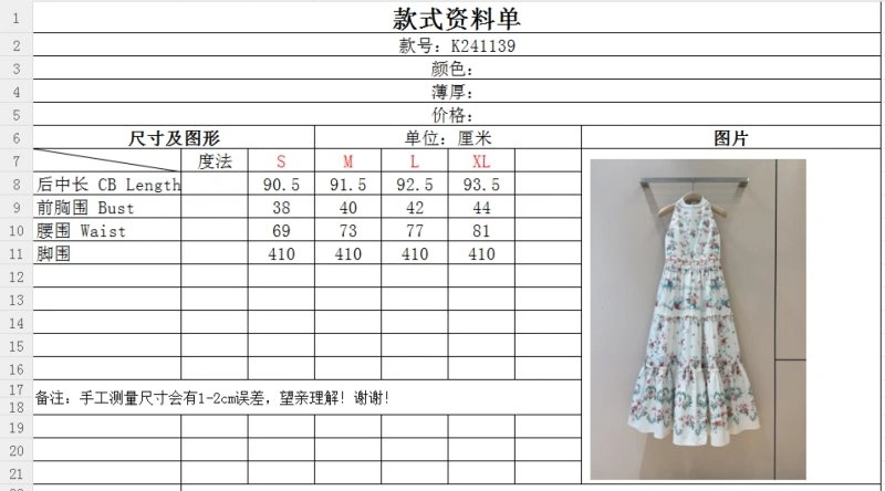 Inexpensive Christian Dior Dress