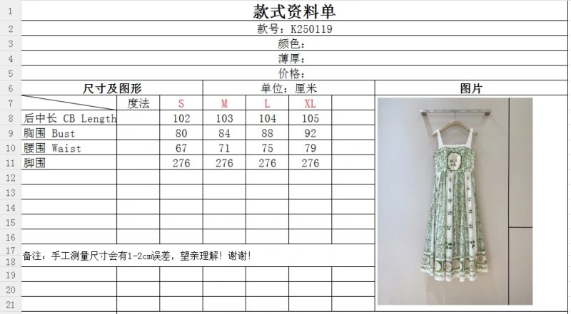 High accuracy Christian Dior Dress