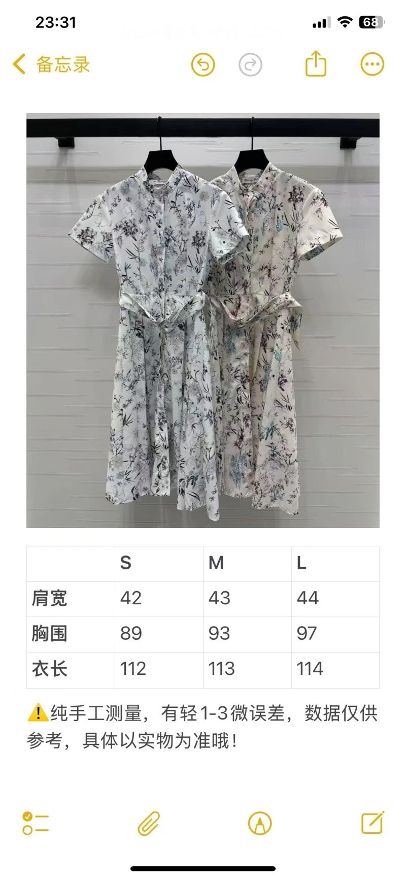 High fidelity Christian Dior Dress