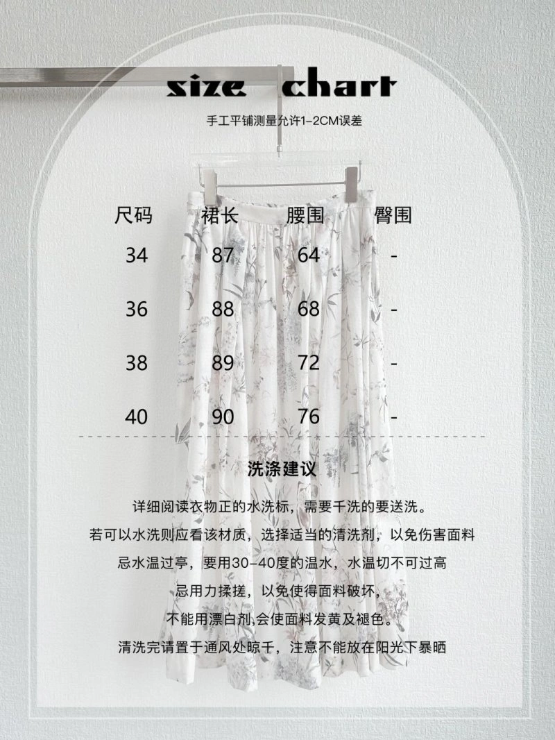 Discounted Christian Dior Dress