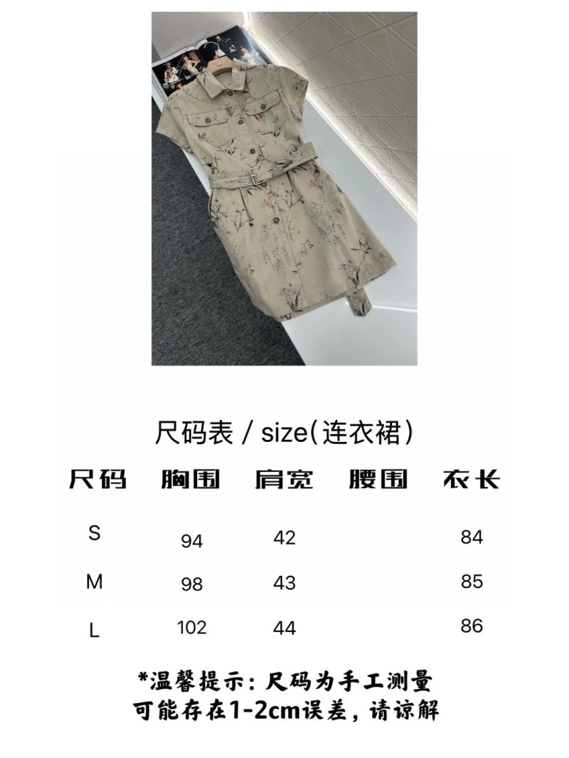 Mirror quality Christian Dior Dress