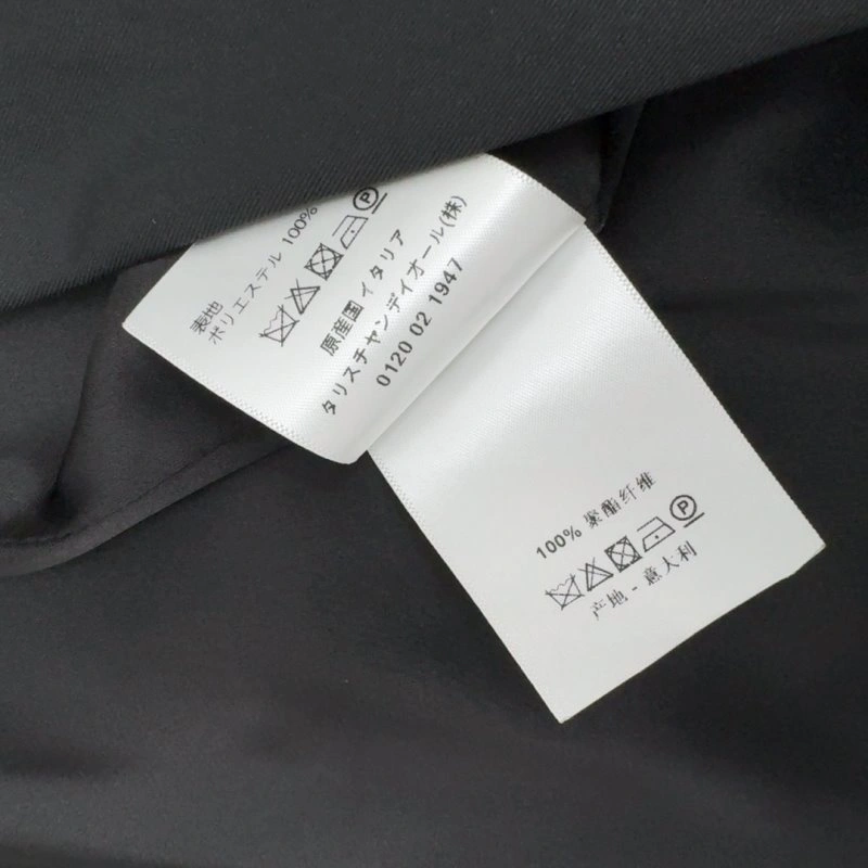 Official Christian Dior Dress