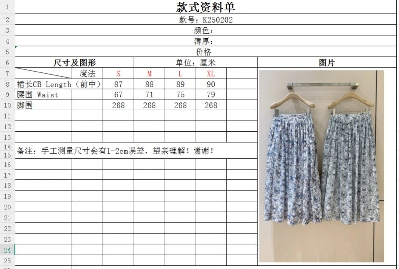 Reasonably priced Christian Dior Dress