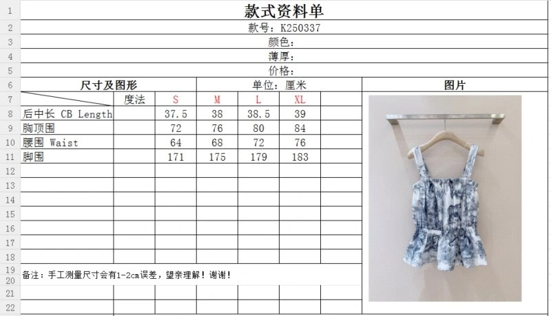1:1 copy Christian Dior Dress