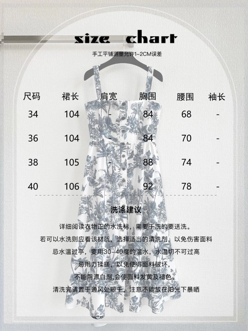 Low-cost Christian Dior Dress