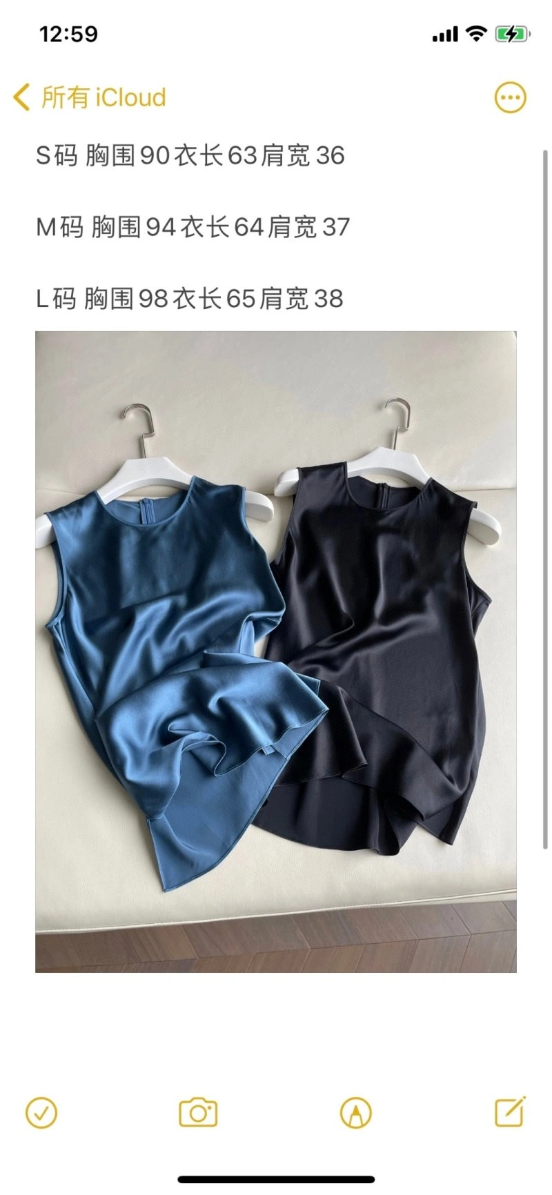 Indistinguishable Christian Dior Dress