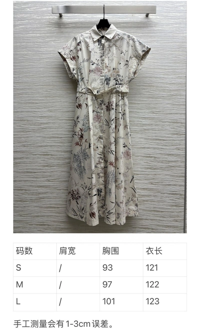 High fidelity Christian Dior Dress