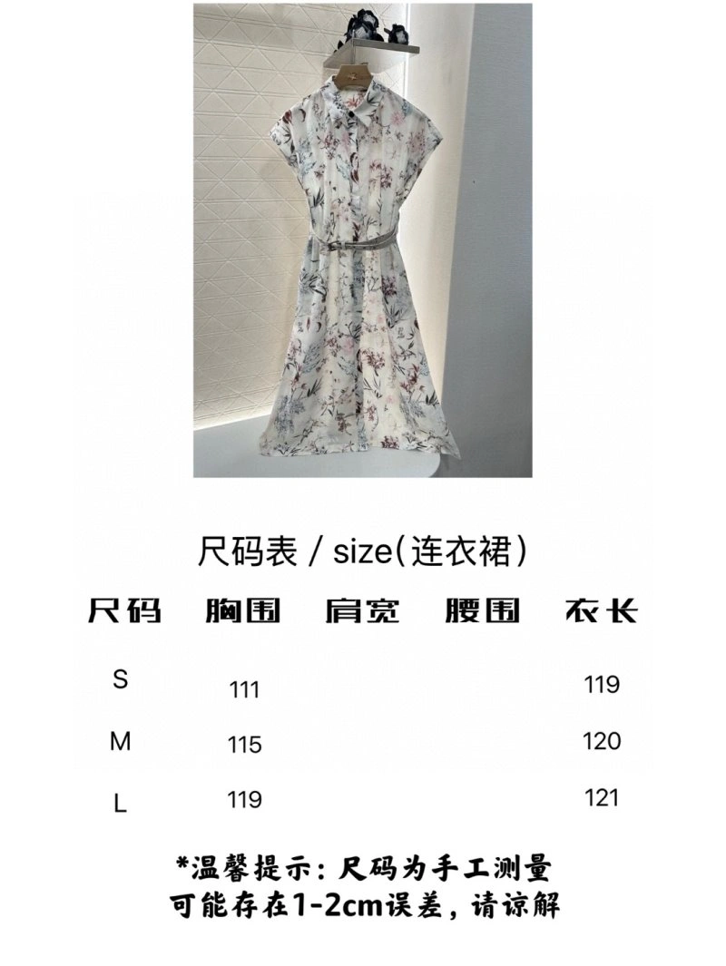 Official Christian Dior Dress